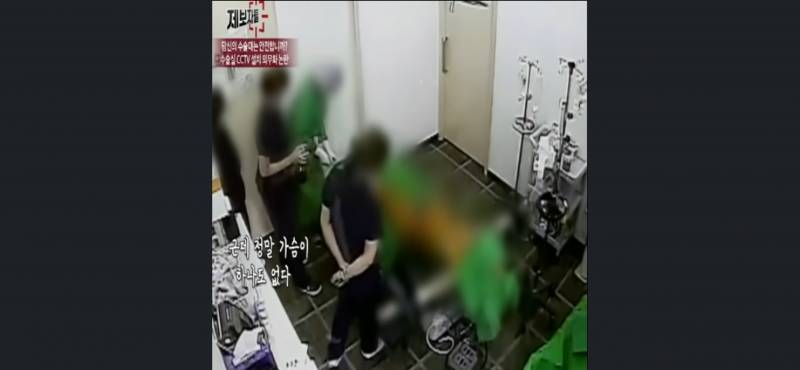 [잡담] 수술실cctv장면인데 이거 봤어? - 인스티즈(instiz) 일상 카테고리