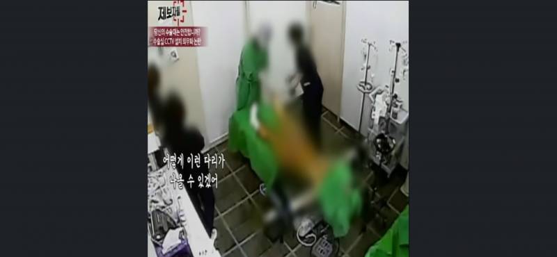 [잡담] 수술실cctv장면인데 이거 봤어? - 인스티즈(instiz) 일상 카테고리