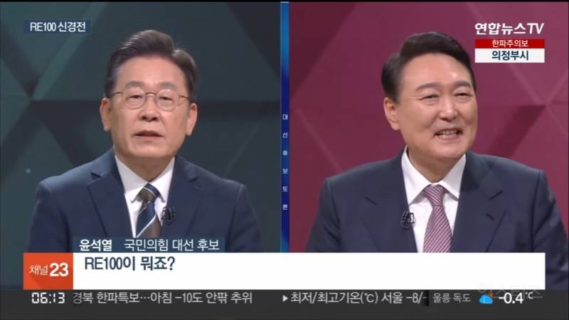 (정보글)정부는 왜 RE100은 안하고 CF100만 하는걸까? - 인스티즈(instiz) 이슈 카테고리