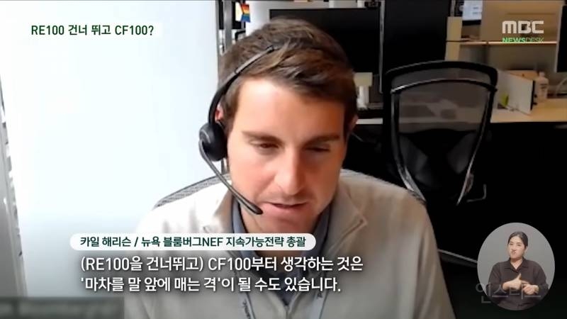 (정보글)정부는 왜 RE100은 안하고 CF100만 하는걸까? - 인스티즈(instiz) 이슈 카테고리