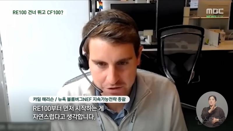 (정보글)정부는 왜 RE100은 안하고 CF100만 하는걸까? - 인스티즈(instiz) 이슈 카테고리