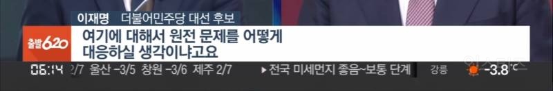 (정보글)정부는 왜 RE100은 안하고 CF100만 하는걸까? - 인스티즈(instiz) 이슈 카테고리