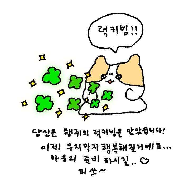[잡담] i am 갈맥이에요 - 인스티즈(instiz) KT 카테고리