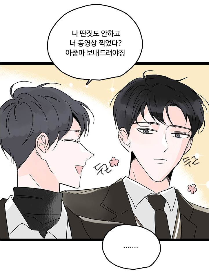 [잡담] ㄱ^0^ ️-_- - 인스티즈(instiz) BL웹툰 카테고리