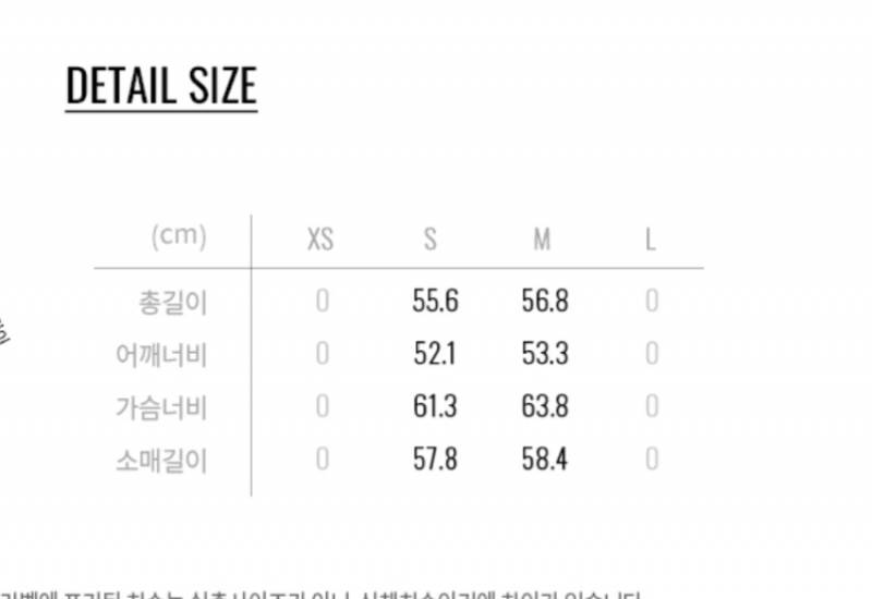 [잡담] 숏패딩 사이즈 골라죵.. 164 48 - 인스티즈(instiz) 일상 카테고리