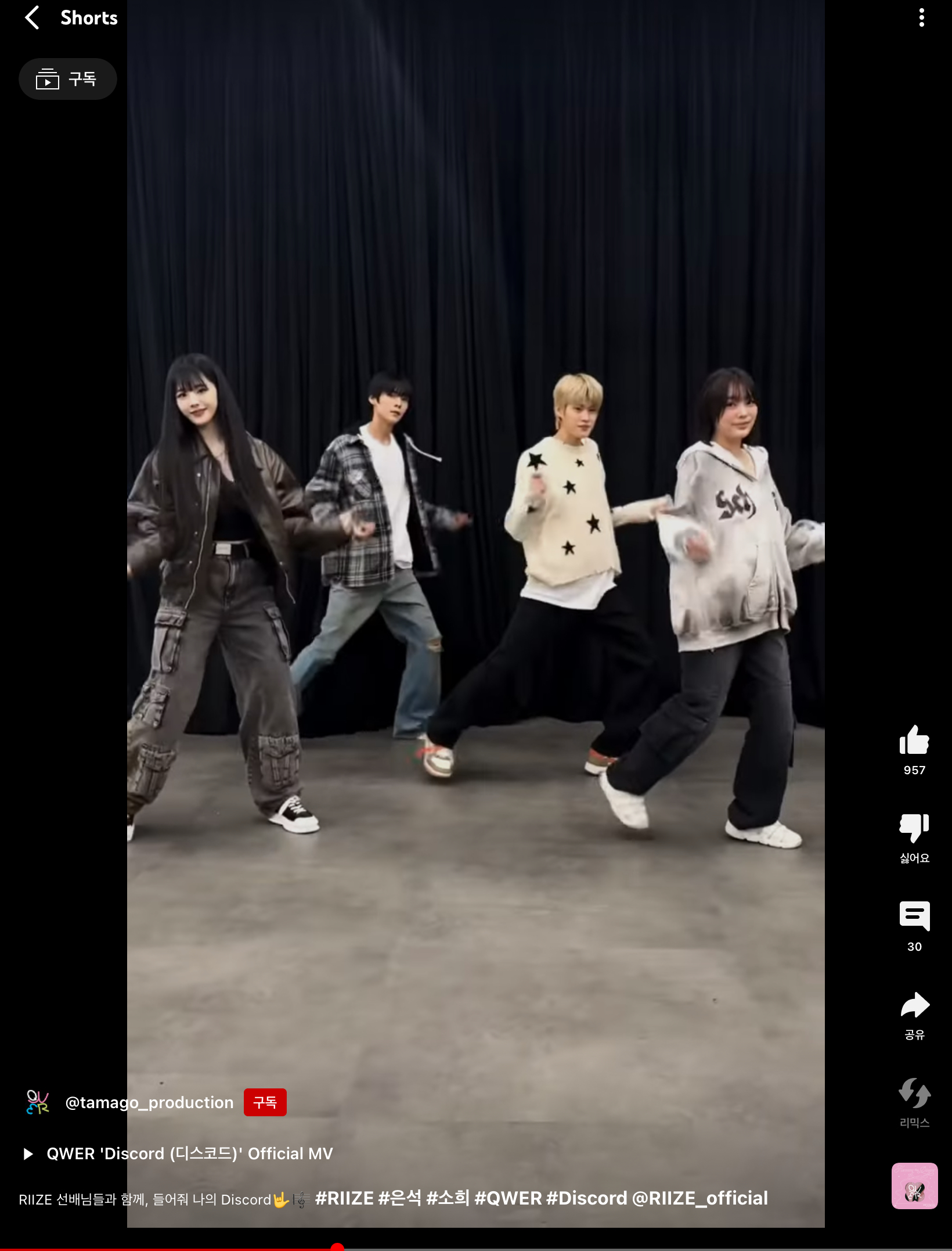 [마플] 헐 qwer 라이즈랑 챌린지 찍었네 - 인스티즈(instiz) 연예 카테고리