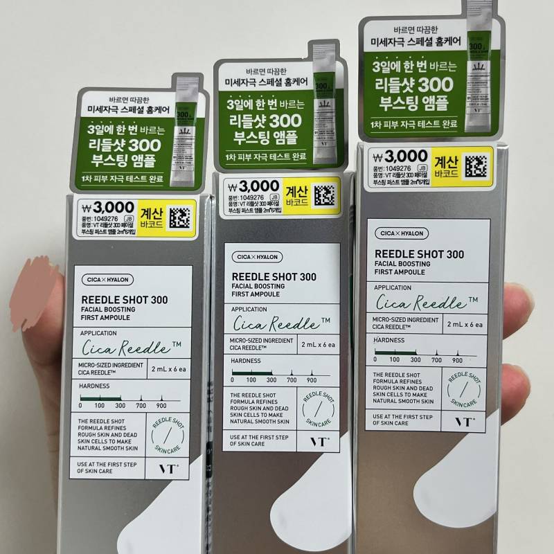 [잡담] 다이소 니들샷 300 샀다!! - 인스티즈(instiz) 일상 카테고리