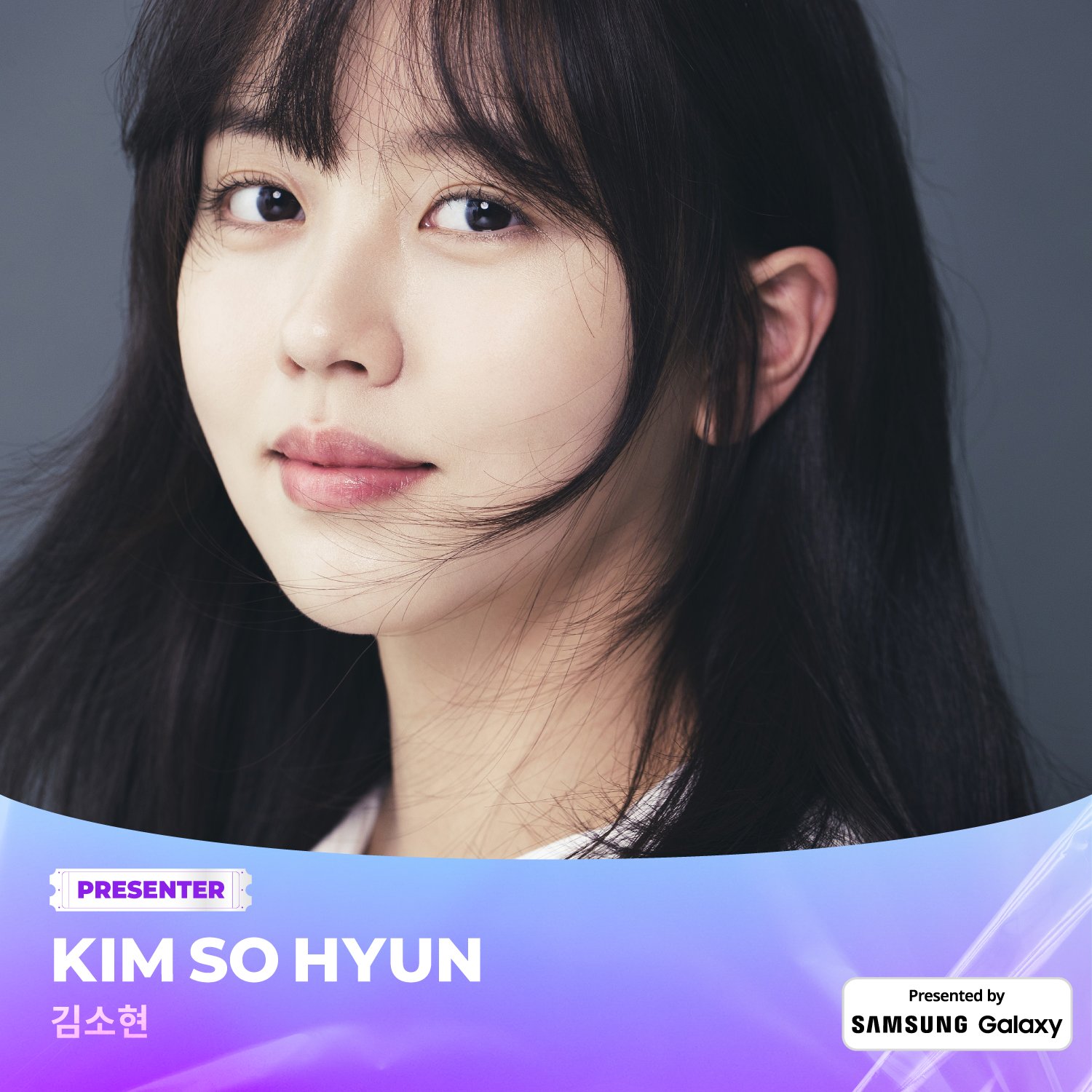 [정보/소식] 2023 마마 시상자 - 인스티즈(instiz) 드영배 카테고리