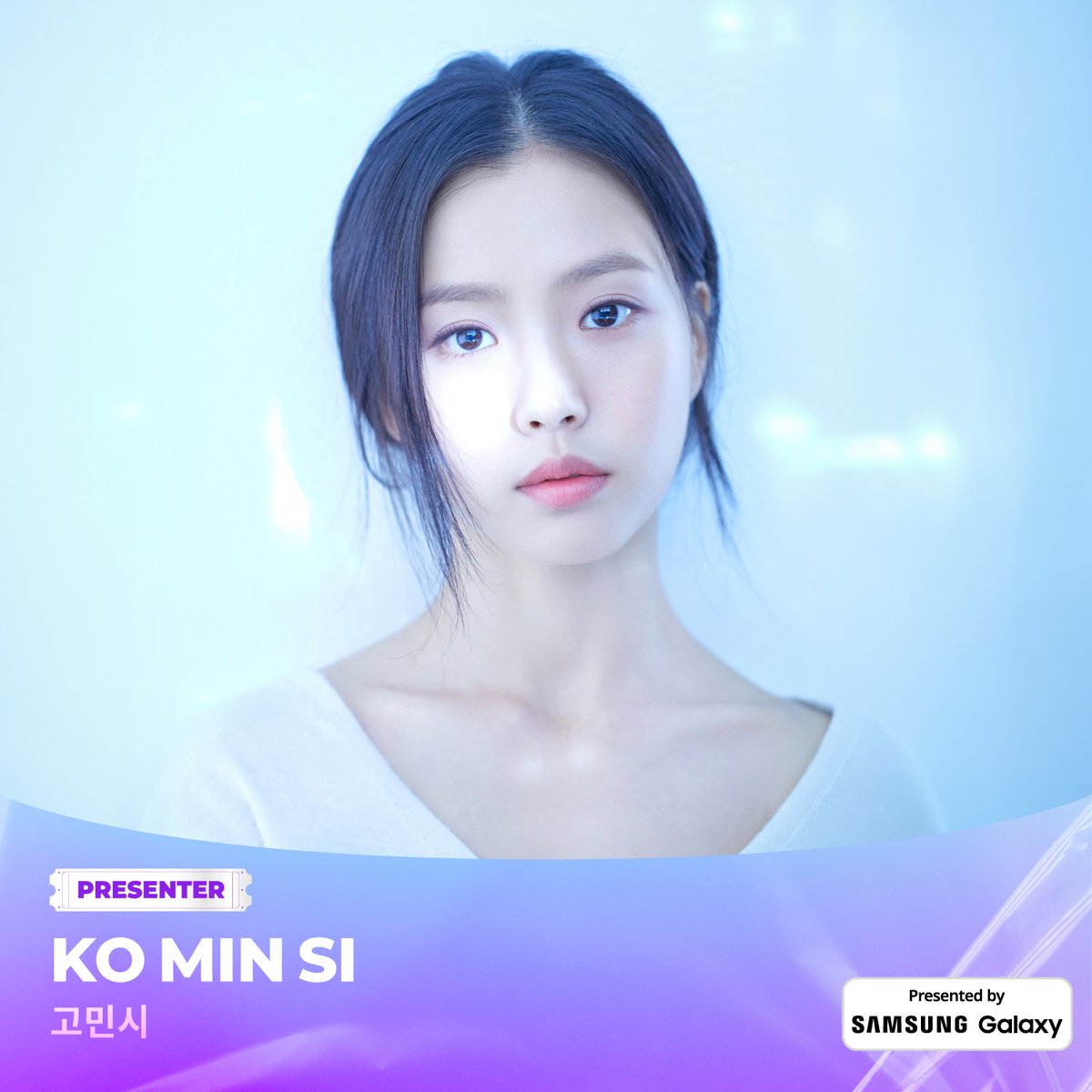 [정보/소식] 2023 마마 시상자 - 인스티즈(instiz) 드영배 카테고리