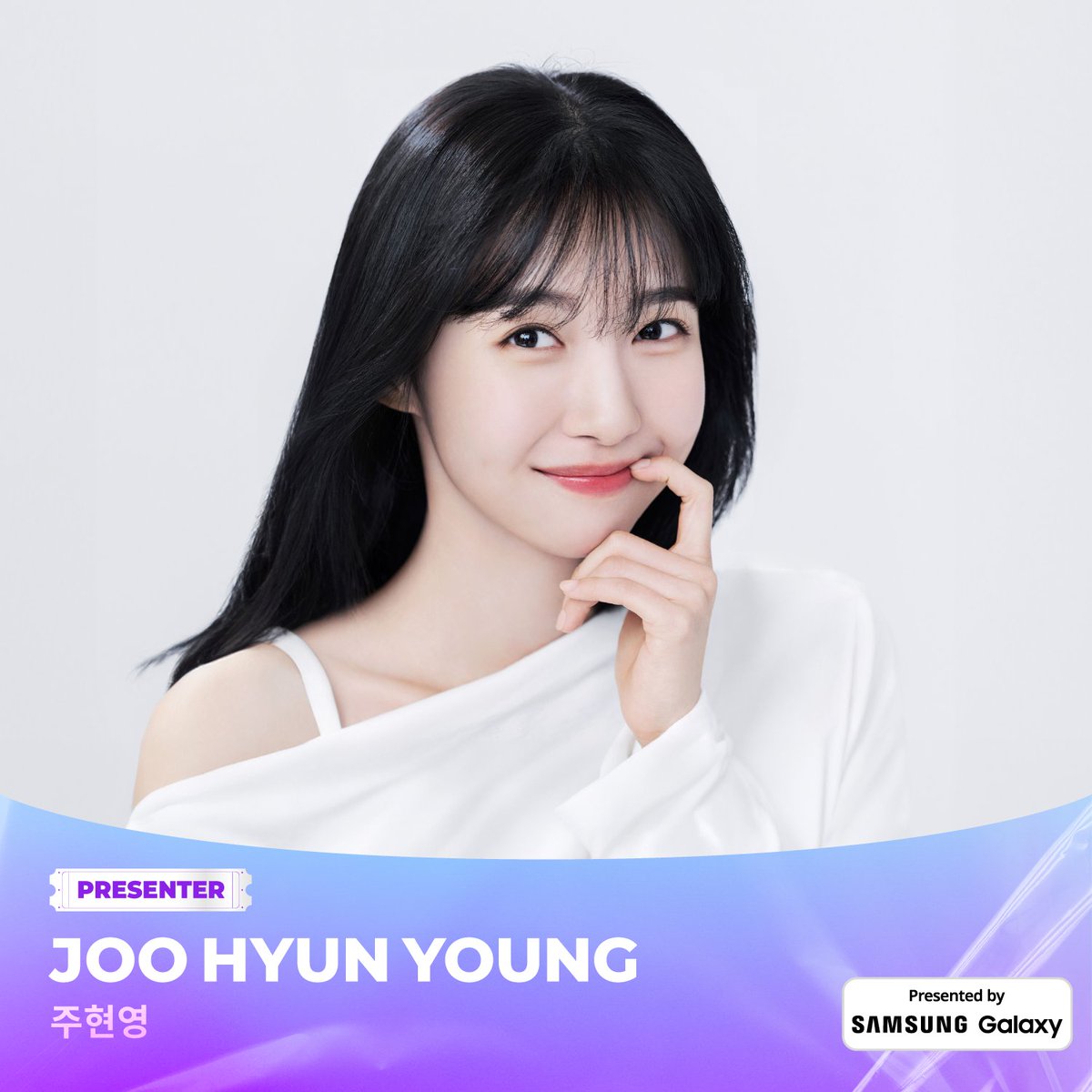 [정보/소식] 2023 마마 시상자 - 인스티즈(instiz) 드영배 카테고리