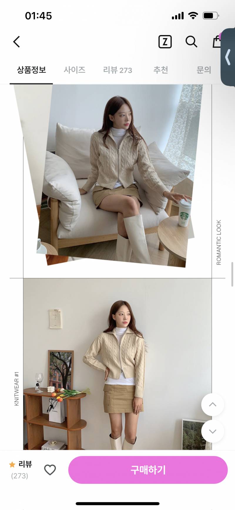 [잡담] 이거 산다면 무슨색 살래?? - 인스티즈(instiz) 일상 카테고리