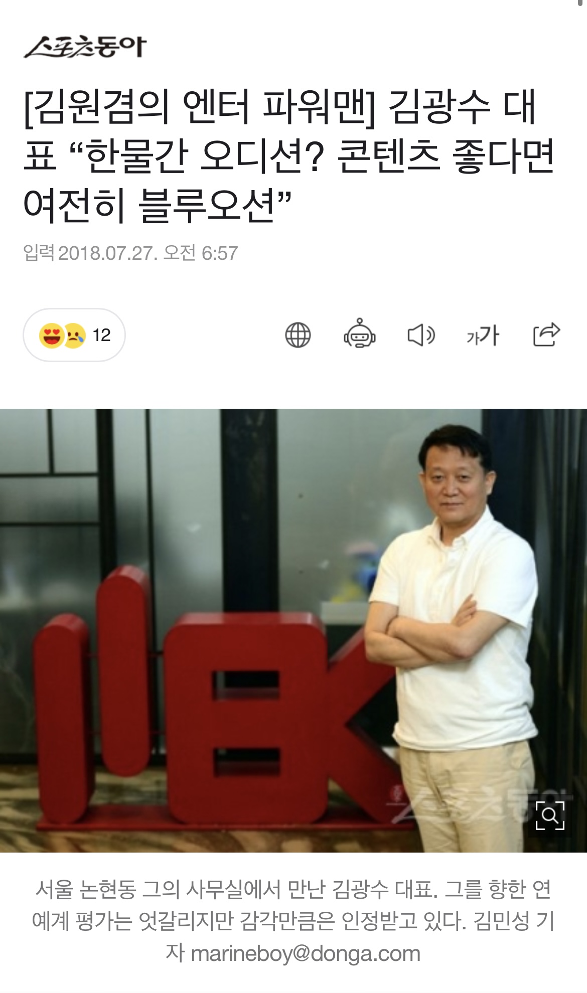 [잡담] 클라씨,판타지보이즈 두고 새 오디션 프로그램 만든다는 MBK엔터 - 인스티즈(instiz) 연예 카테고리