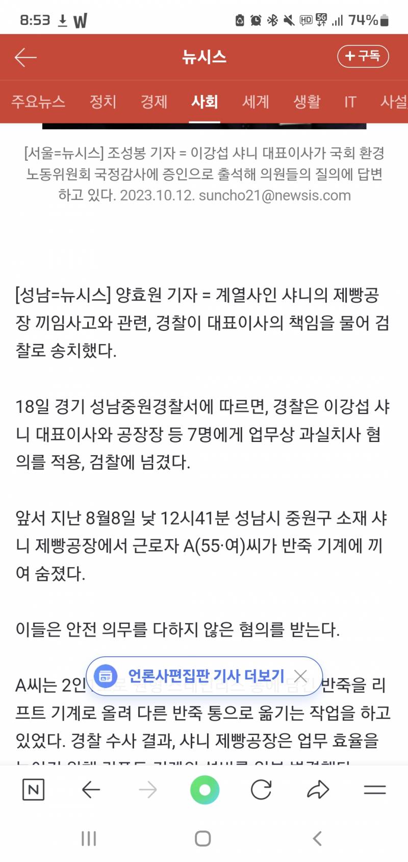 [잡담] 역시 믿고 거르는 spc - 인스티즈(instiz) 일상 카테고리