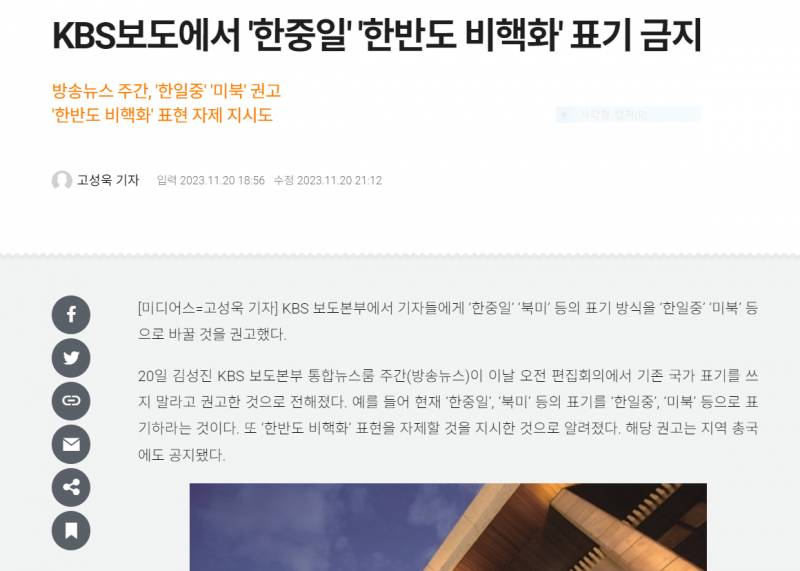 [잡담] KBS 드디어 정상화 되는구나~!! 짝짝!! - 인스티즈(instiz) 일상 카테고리