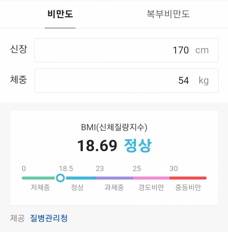 [잡담] 나 스펙 하나만 자랑해볼래! - 인스티즈(instiz) 일상 카테고리