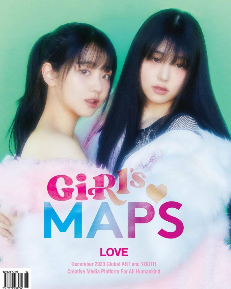 MAPS 12월호 QWER 커버(feat. 크리스마스 이벤트) - 인스티즈(instiz) 이슈 카테고리