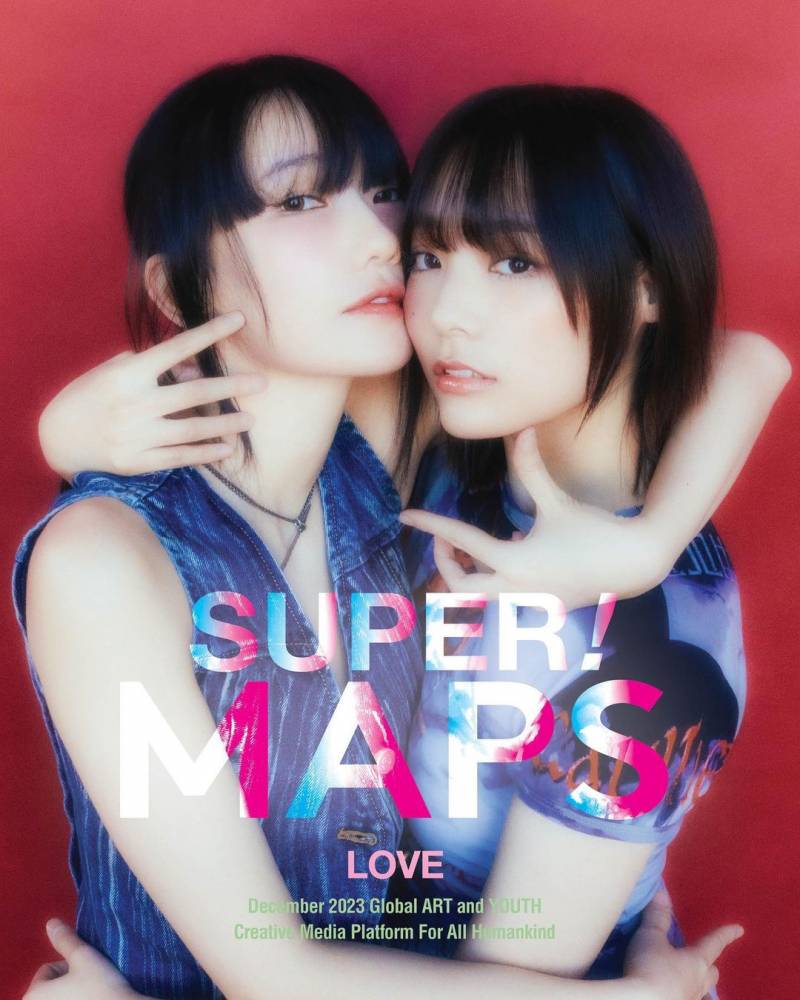 MAPS 12월호 QWER 커버(feat. 크리스마스 이벤트) - 인스티즈(instiz) 이슈 카테고리