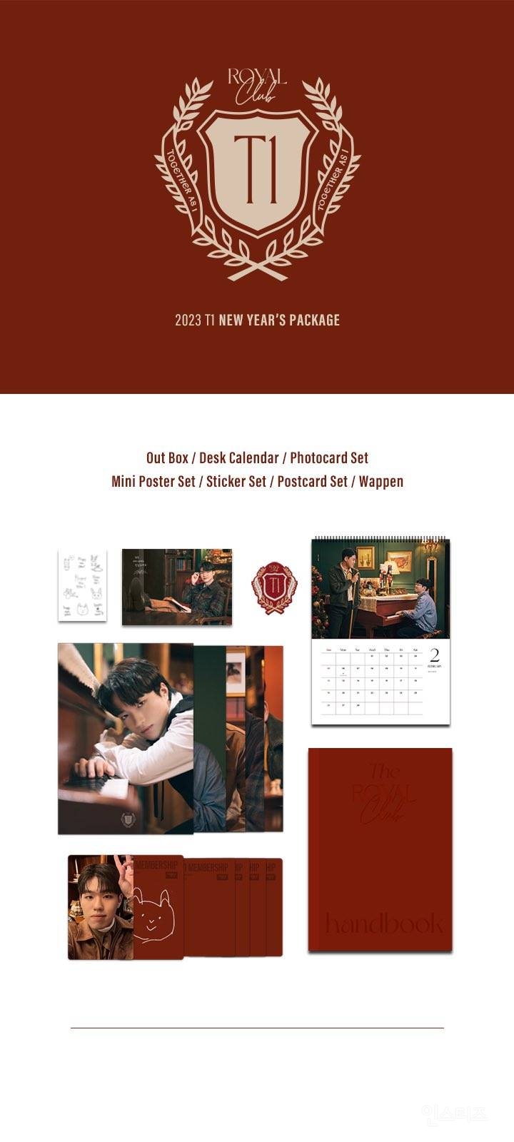 T1 (티원) 2023년 시즌그리팅 - 인스티즈(instiz) 이슈 카테고리