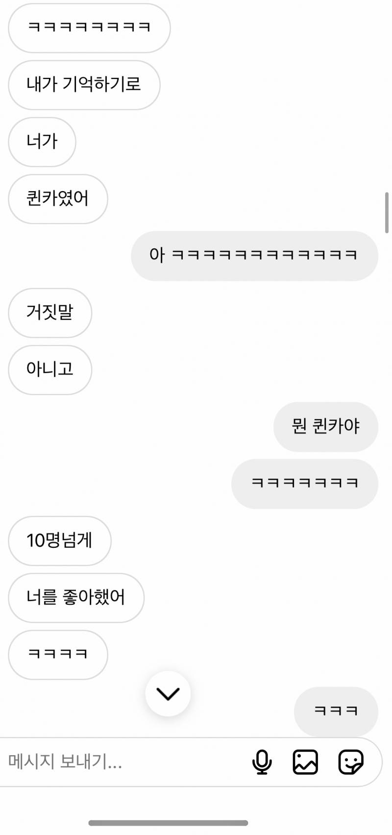 [잡담] 새벽을 틈타 임금님 귀는 당나귀 귀… 인스티즈 Instiz 일상 카테고리