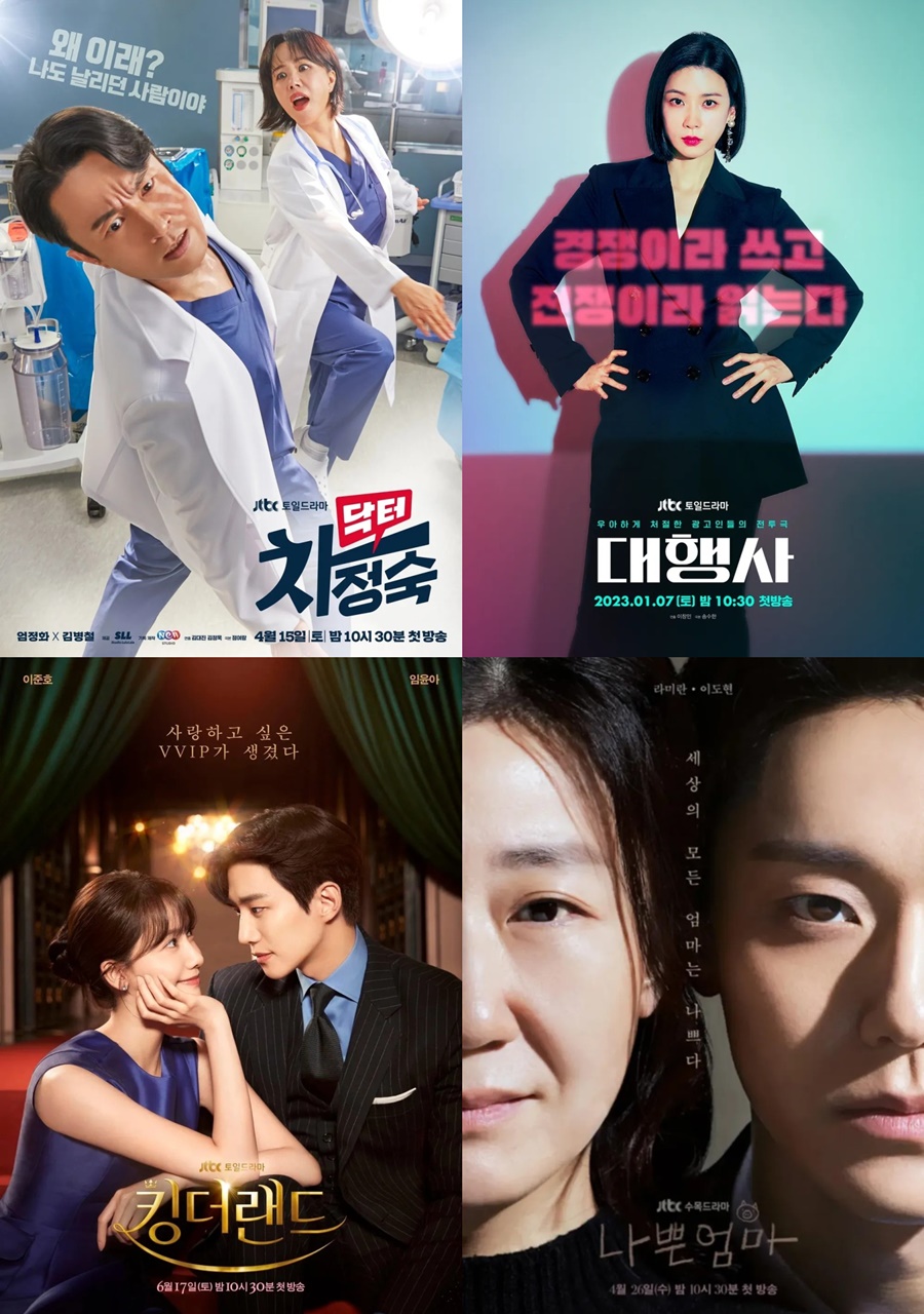 [정보/소식] '차정숙'→'강남순'…올해 JTBC 드라마 '두 편' 빼고 다 터졌다[초점S] - 인스티즈(instiz) 드영배 카테고리