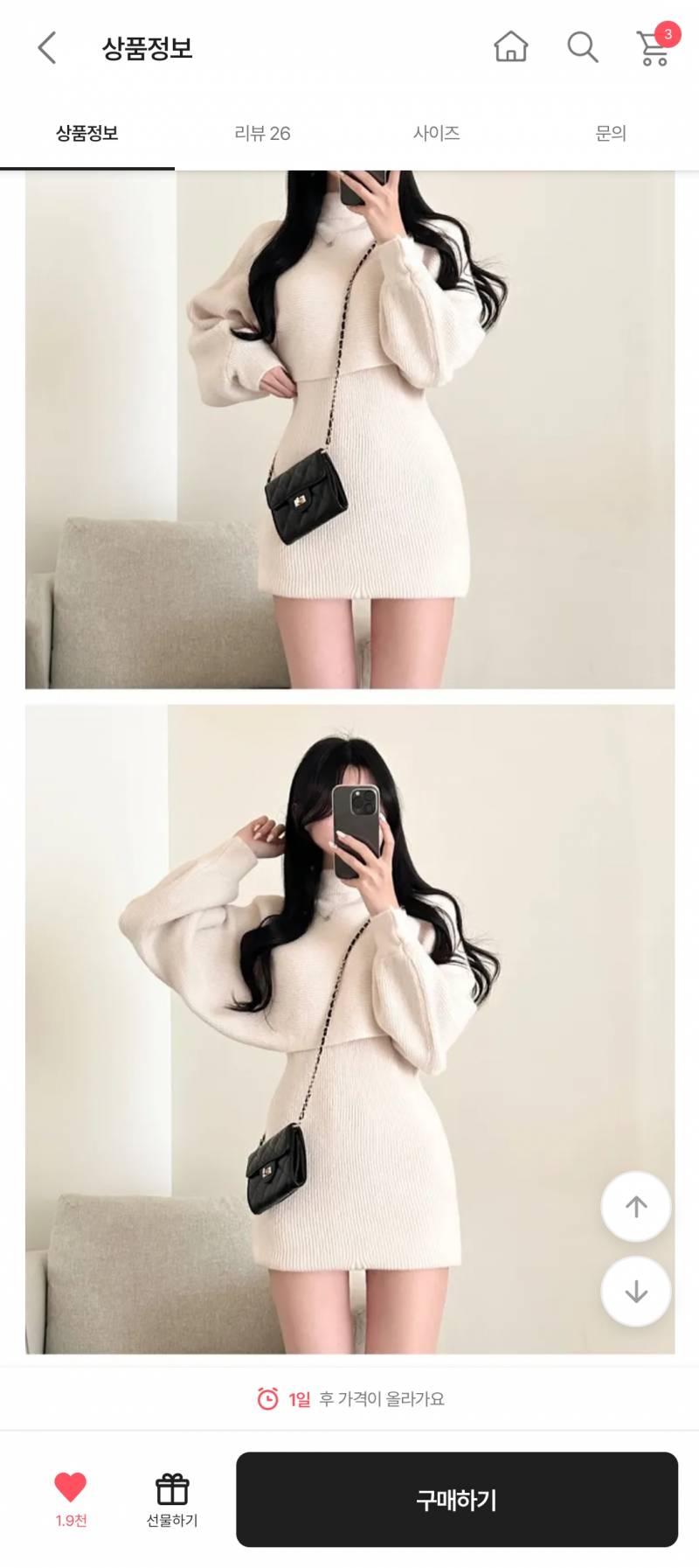 [잡담] 162/53 옷 살말 정해주라!!! - 인스티즈(instiz) 일상 카테고리