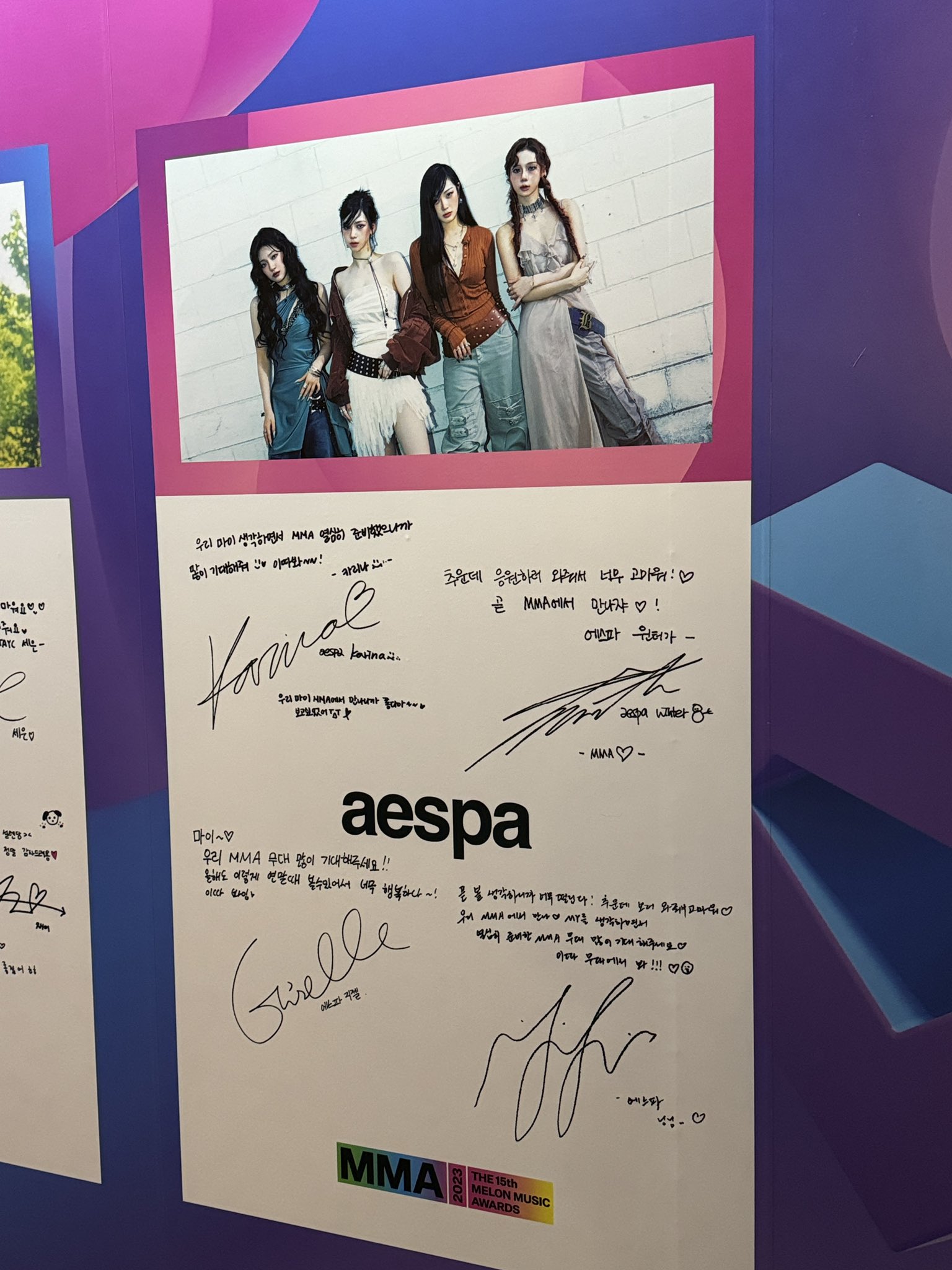 [잡담] MMA 2023 에스파 인스파이어 jpg - 인스티즈(instiz) 연예 카테고리