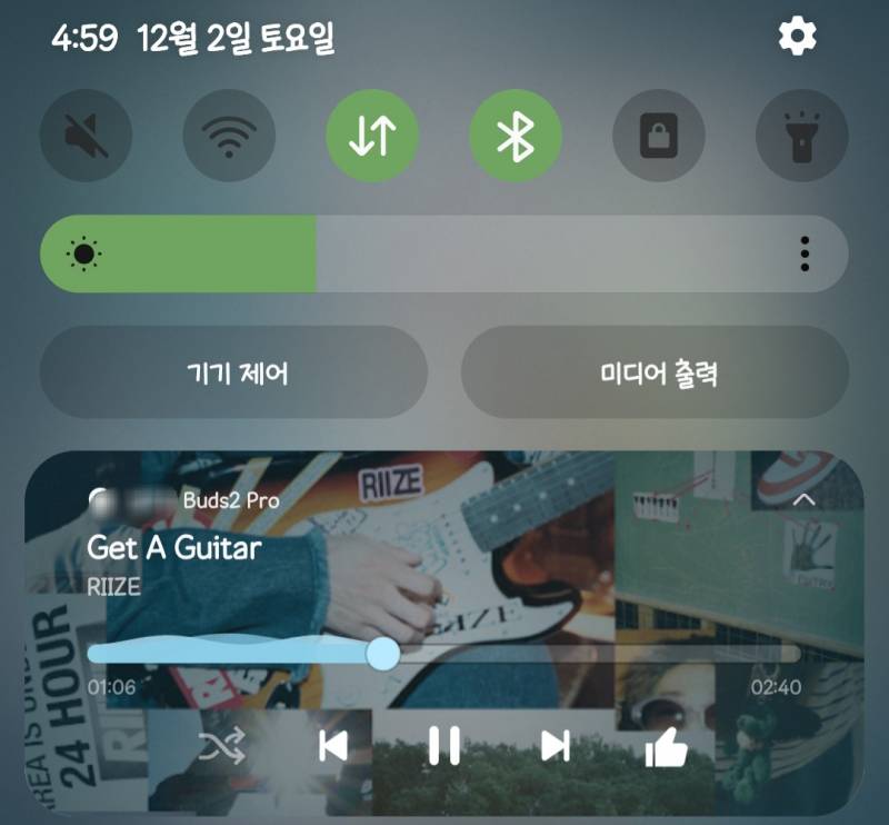 [잡담] 옹 갤럭시 ui업데이트 완전 맘에든다 - 인스티즈(instiz) 일상 카테고리