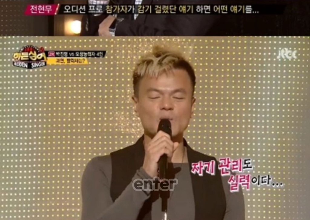 [정보/소식] 오날오밤에서 청룡 망라이브 해명한 JYP.jpg - 인스티즈(instiz) 연예 카테고리