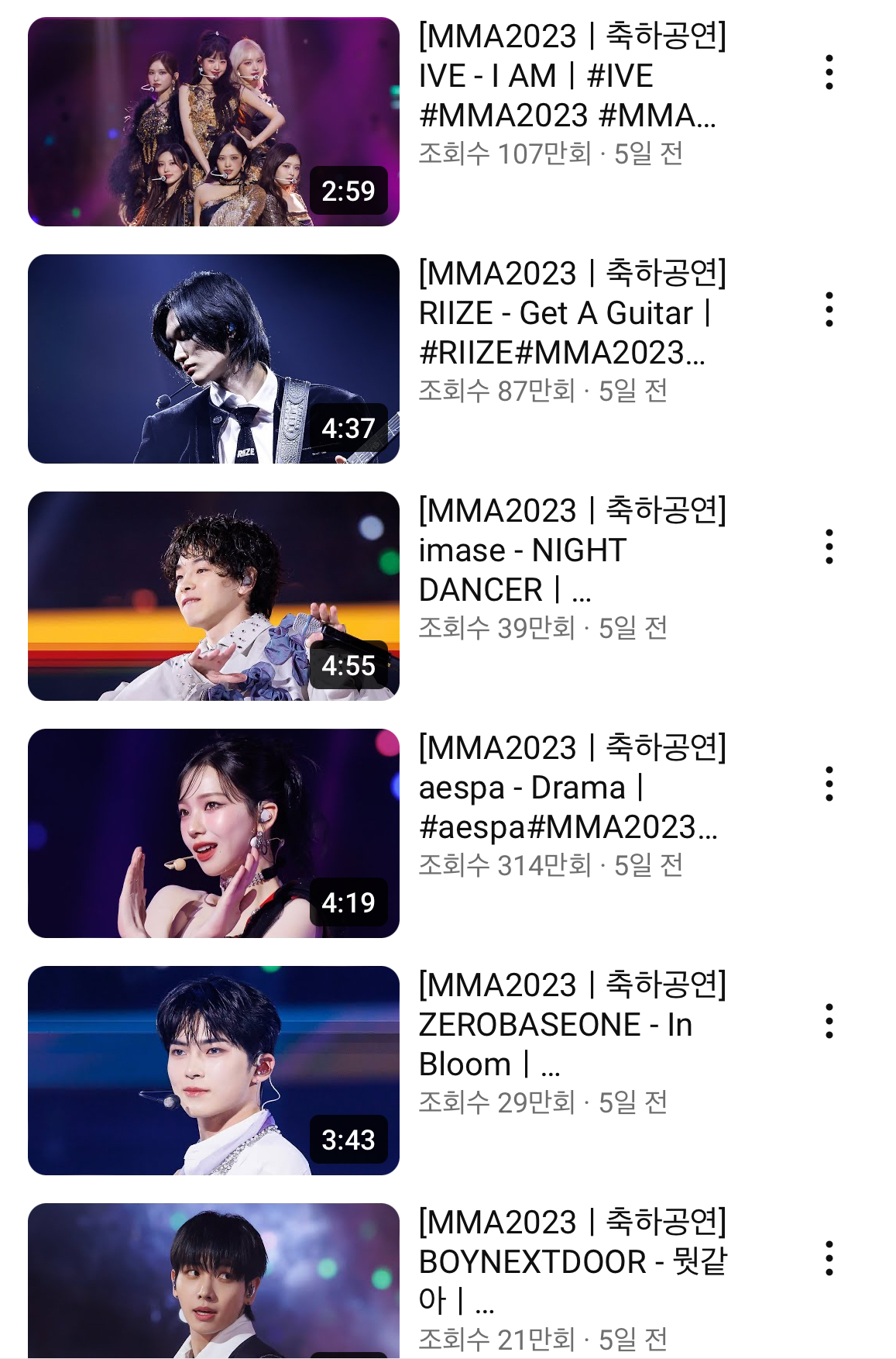 [마플] MMA 조회수 - 인스티즈(instiz) 연예 카테고리