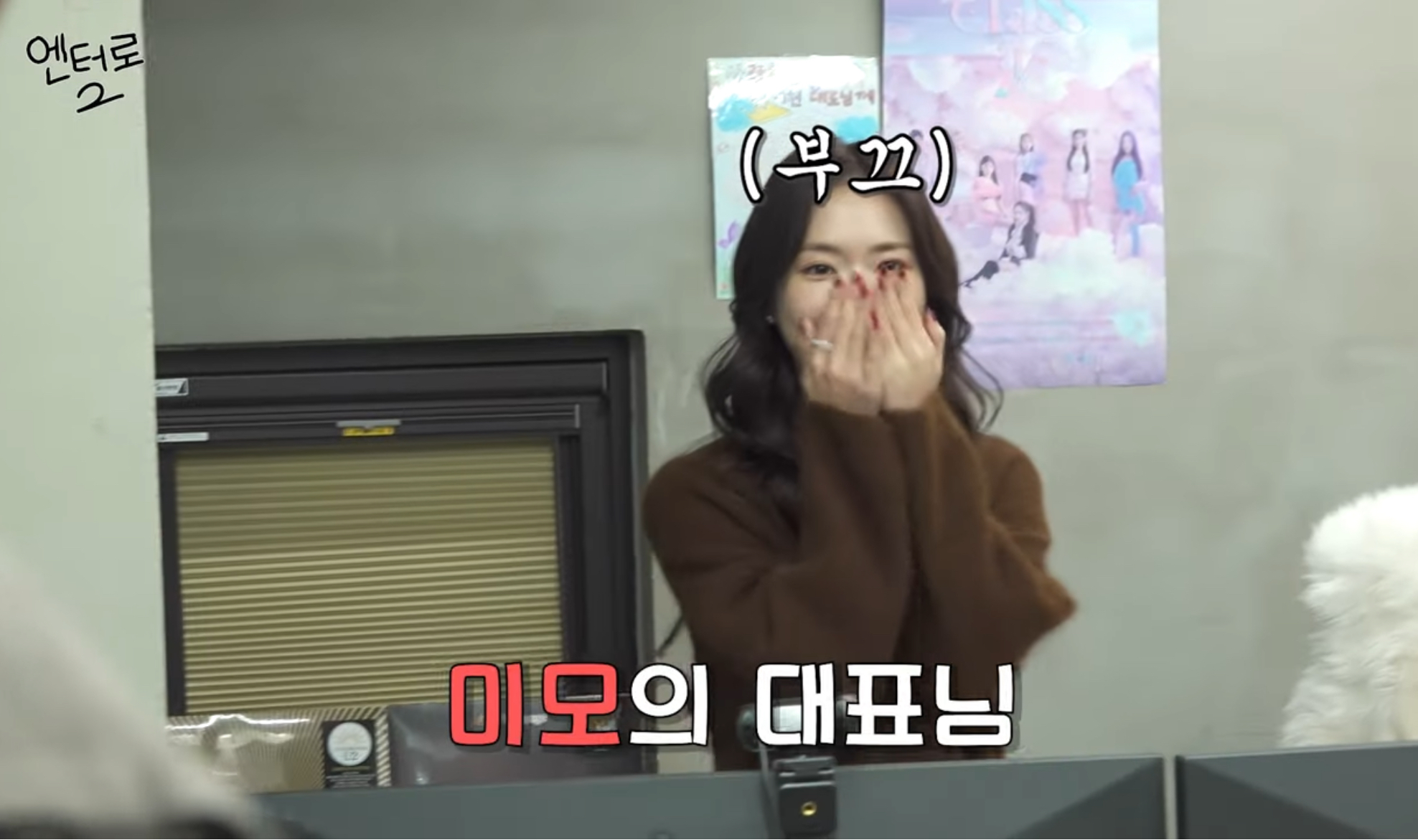 [잡담] 오늘 공개된 포켓돌스튜디오(구 MBK엔터) 사옥 내부 - 인스티즈(instiz) 연예 카테고리