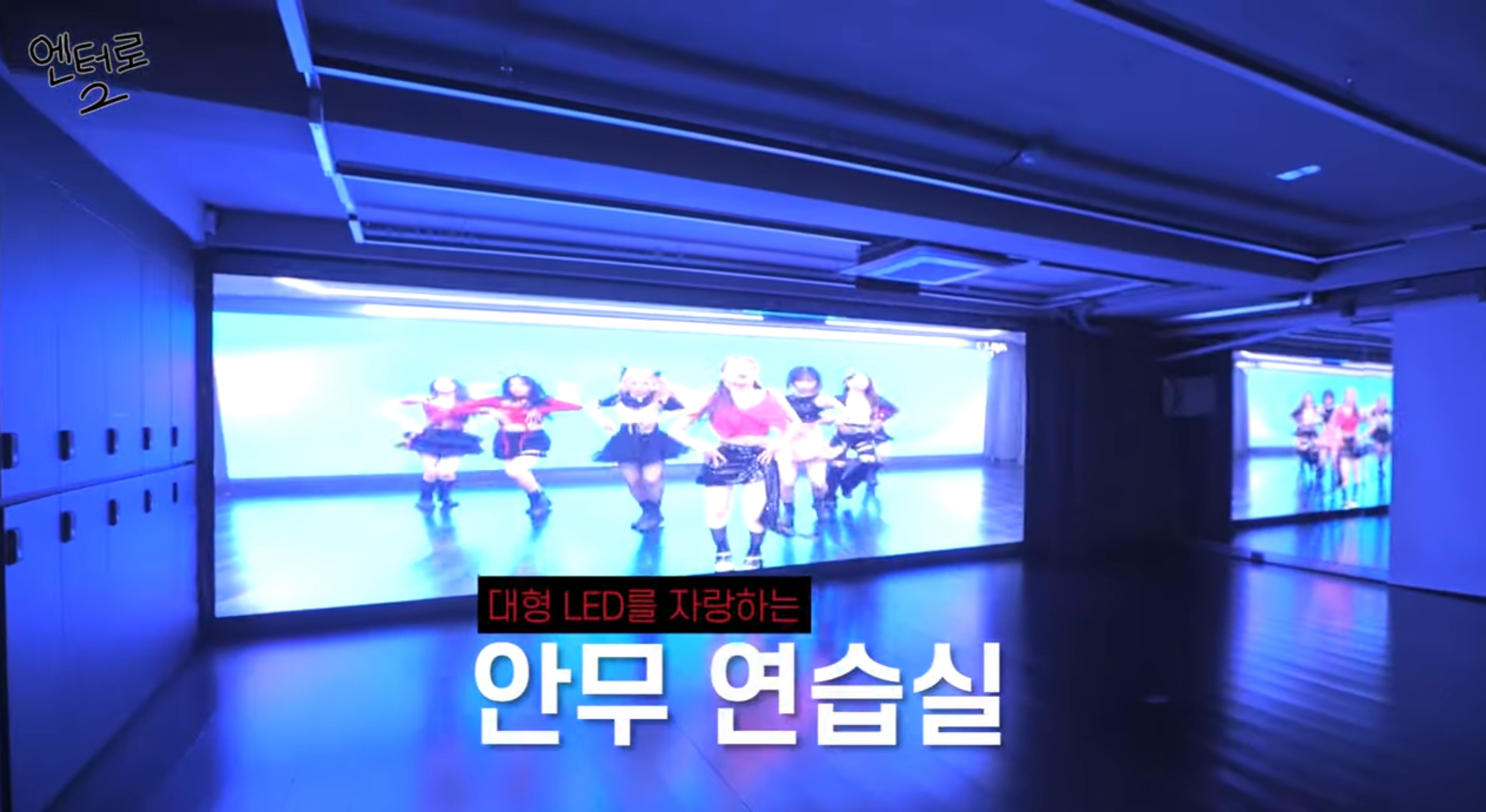 [잡담] 오늘 공개된 포켓돌스튜디오(구 MBK엔터) 사옥 내부 - 인스티즈(instiz) 연예 카테고리