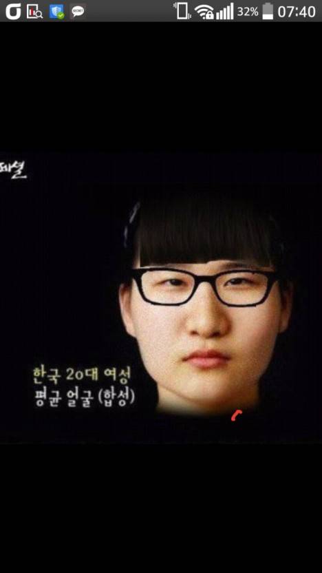 [잡담] 친구가 나랑 닮았다고 한국여자 평균 얼굴짤 보여줬는데 내가 생각해도 비슷한데 계속 깔깔 비웃음 참고로 친구