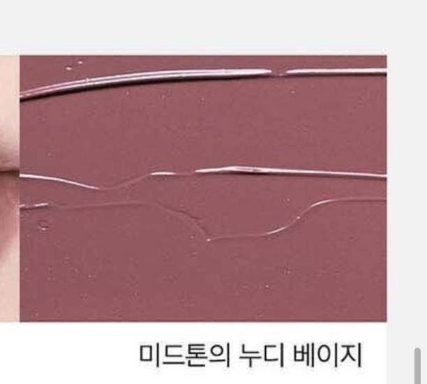 잡담 이런 색은 다 웜한 색인가 인스티즈 instiz 일상 카테고리