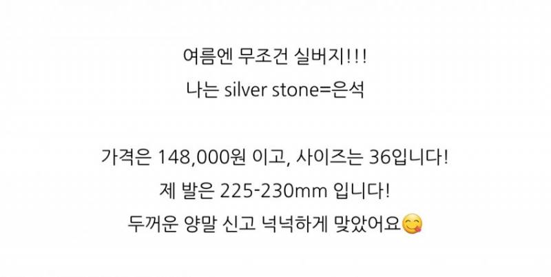 [잡담] 남자 발 사이즈가 225일수도 있어?? - 인스티즈(instiz) 일상 카테고리