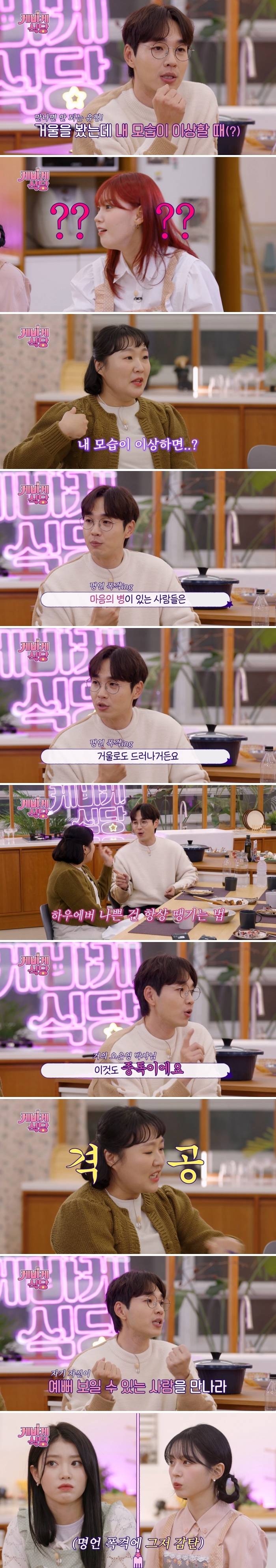 이석훈이 말하는 연애 꿀팁 (ft. 피해야하는 유형) - 인스티즈(instiz) 이슈 카테고리