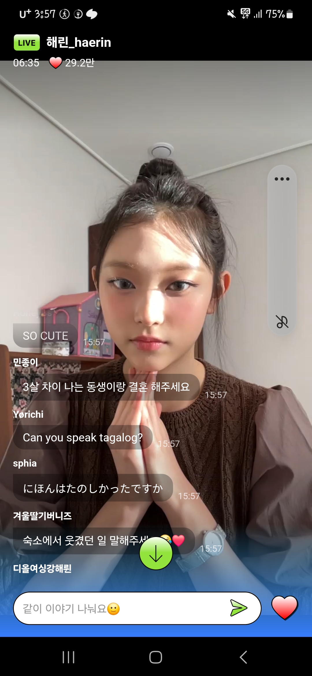 [잡담] 실시간 포닝강해린... - 인스티즈(instiz) 연예 카테고리