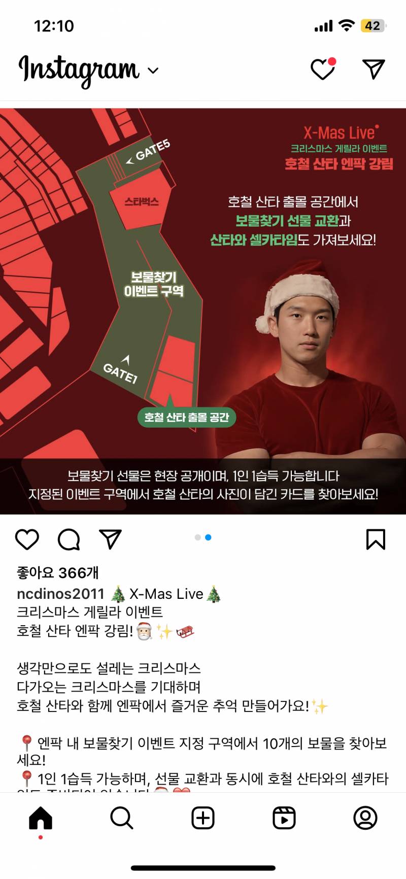 [잡담] Mz구단 깜짝 이벤트 미쳤다 - 인스티즈(instiz) 야구 카테고리