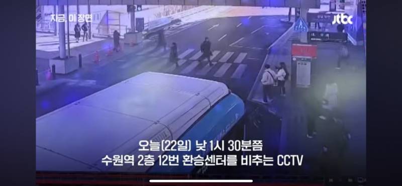 [잡담] 와 근데 수원역 버스 CCTV 봤는데 - 인스티즈(instiz) 일상 카테고리