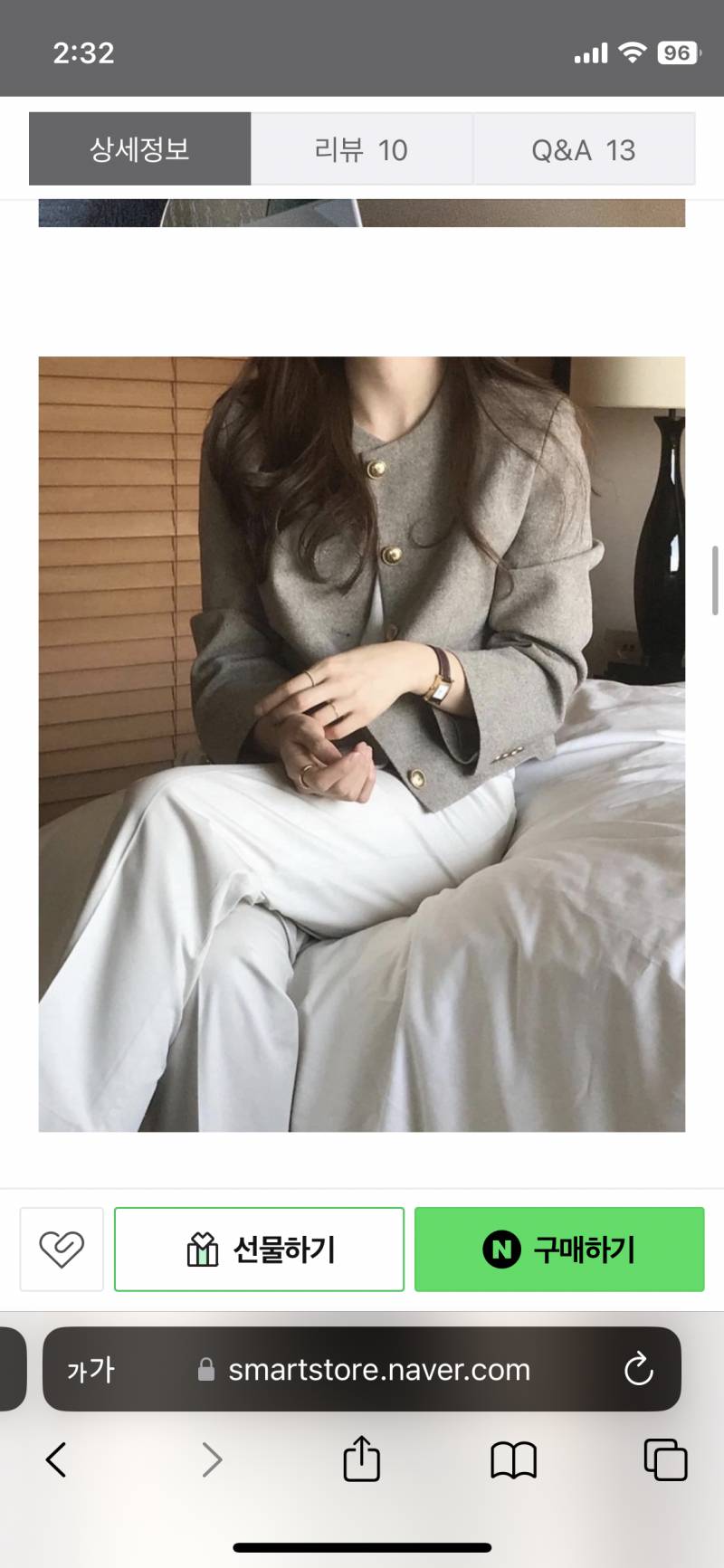 [잡담] 직장인룩으로 세개 다 합격이야?? - 인스티즈(instiz) 일상 카테고리