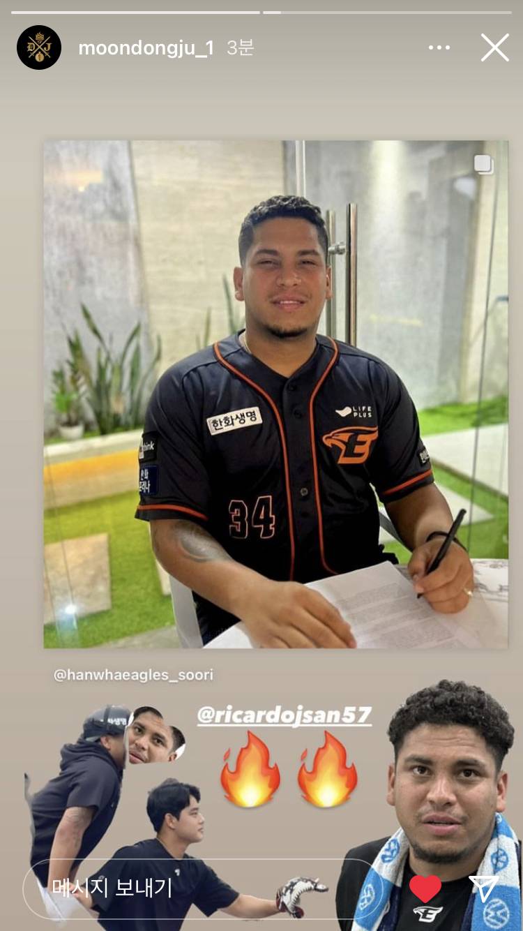 [잡담] 동주 진짜 mz다 - 인스티즈(instiz) 한화 카테고리