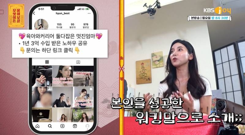 SNS에서 많이 봤던 사람들 물어보살에서 봄+_+ - 인스티즈(instiz) 이슈 카테고리