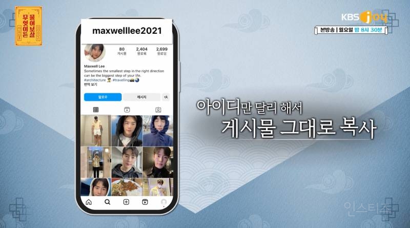 SNS에서 많이 봤던 사람들 물어보살에서 봄+_+ - 인스티즈(instiz) 이슈 카테고리