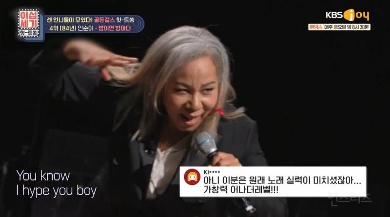 뉴진스 Hype boy+아이브 I AM 골든걸스 아이돌 커버무대 대박 - 인스티즈(instiz) 이슈 카테고리