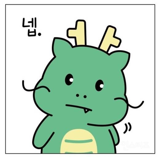 주관주의 개인적으로 귀엽다고 느낀 지역캐릭터 인스티즈instiz 이슈 카테고리