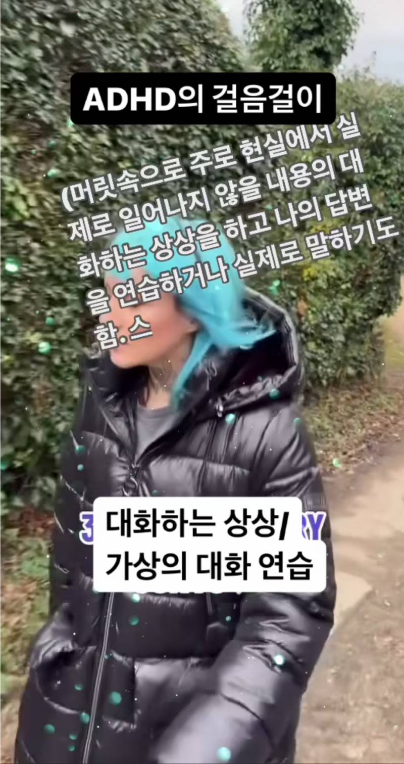 [잡담] 헐 나 이거 두개해당인데 adhd인가 - 인스티즈(instiz) 일상 카테고리