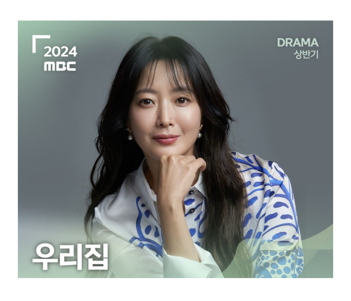 [잡담] 2024 mbc 방영예정 드라마 라인업 - 인스티즈(instiz) 드영배 카테고리