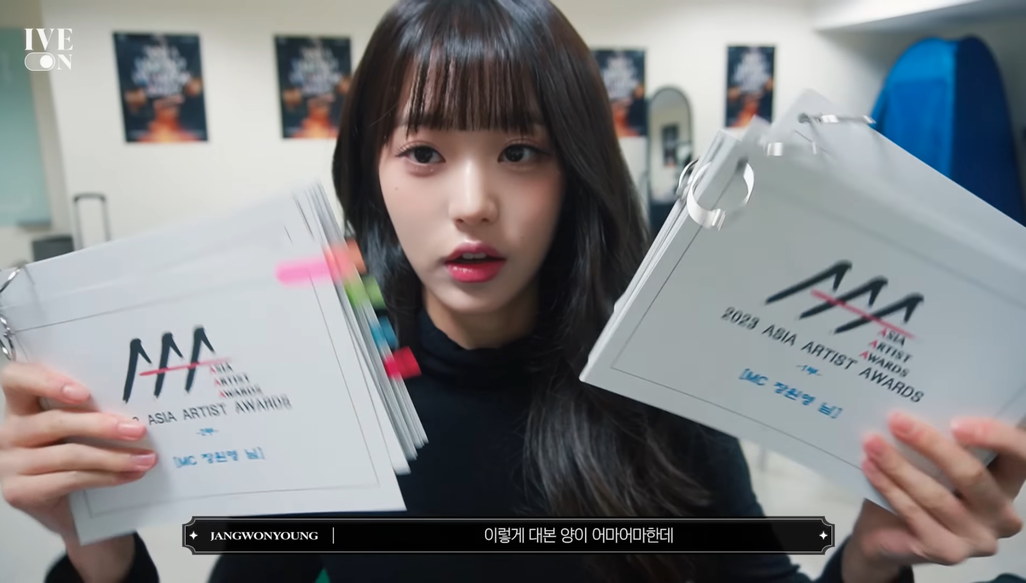 [잡담] 와 AAA 대본양봐 짱많아 - 인스티즈(instiz) 연예 카테고리