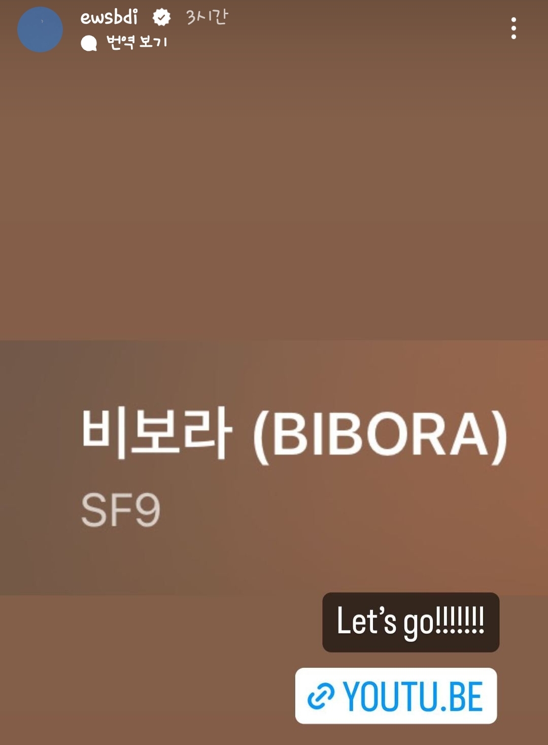 [잡담] 로운 인스스 sf9 앨범 홍보 - 인스티즈(instiz) 연예 카테고리