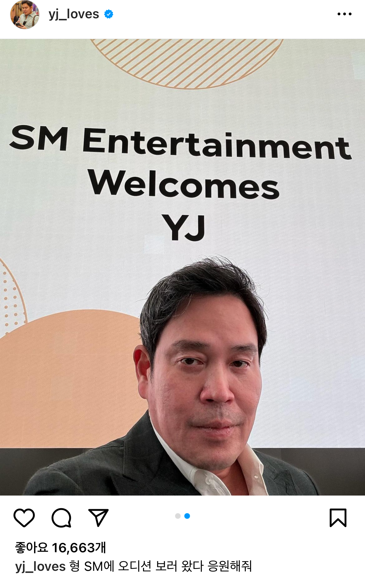 [정보/소식] 정용진 sm 인스타 업뎃 - 인스티즈(instiz) 연예 카테고리