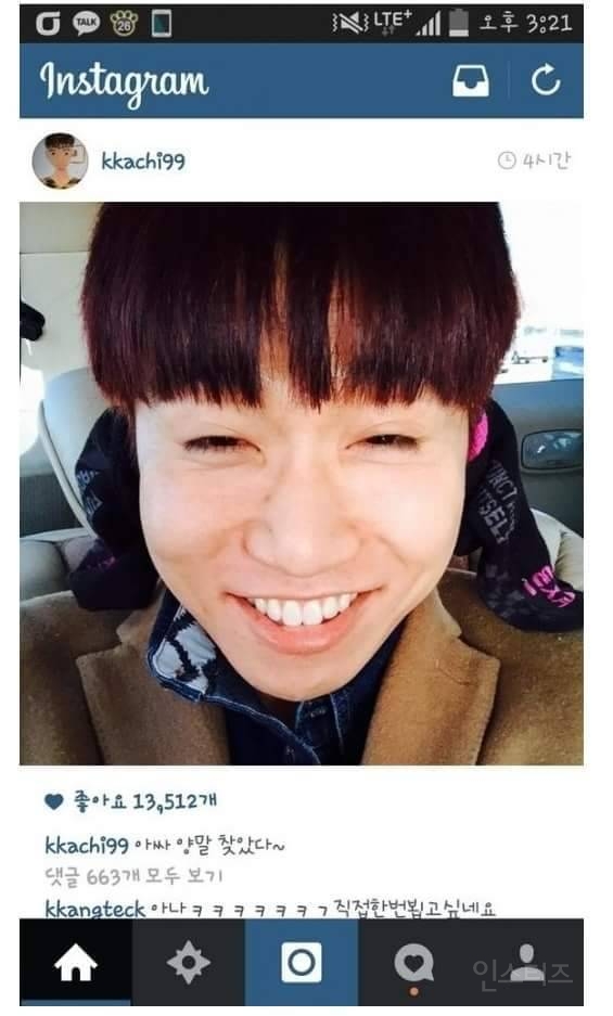 환연3 다혜x유세윤 양말사건 (feat.양말화보..) - 인스티즈(instiz) 이슈 카테고리